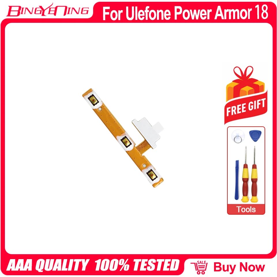 Кнопка громкости Armor18 Power Volume для Ulefone Power Armor 18