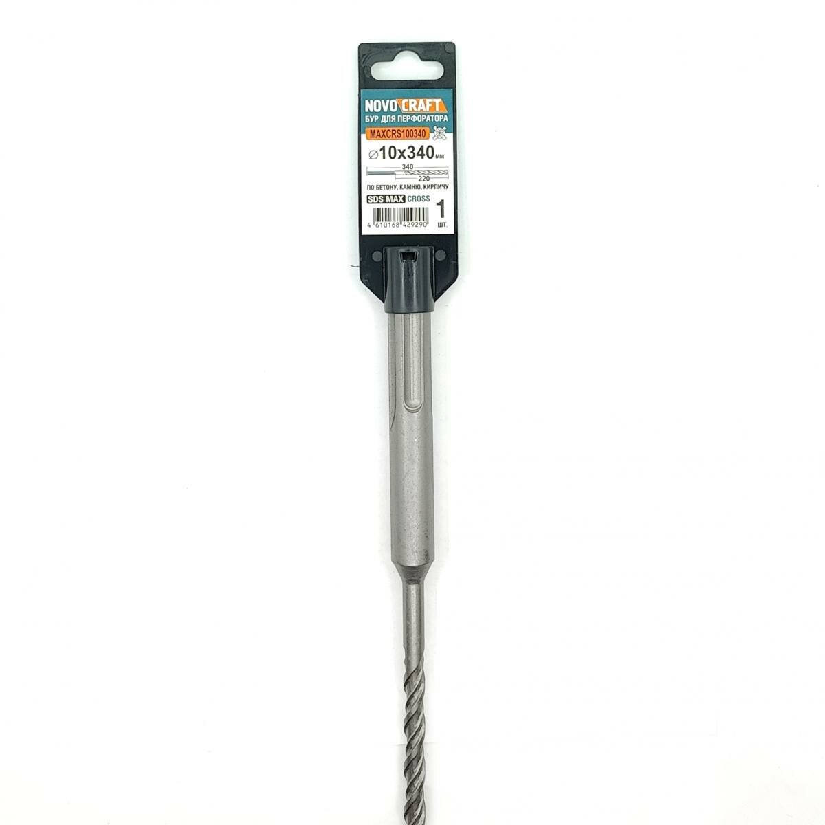 Бур по бетону sds max cross 10 x 340 мм Novocraft для больших нагрузок