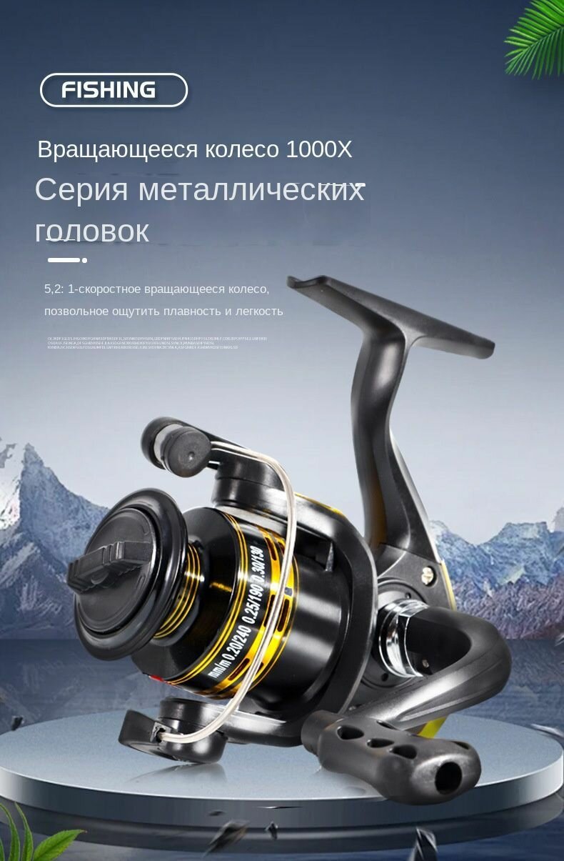 Катушка