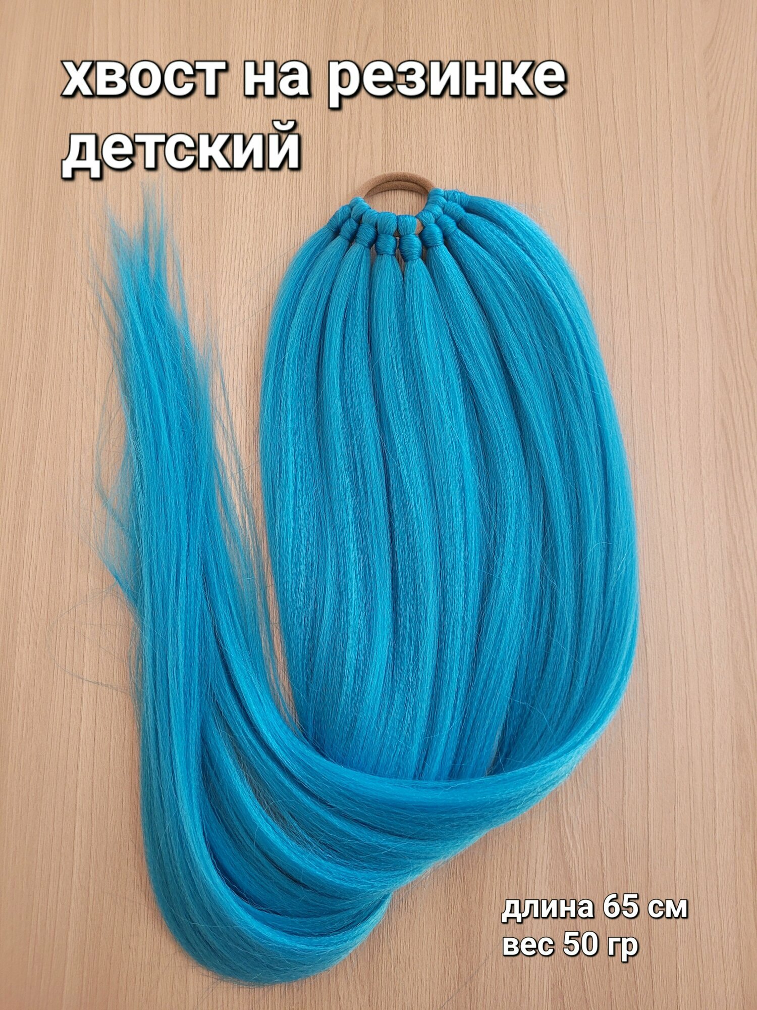 Резинка для волос