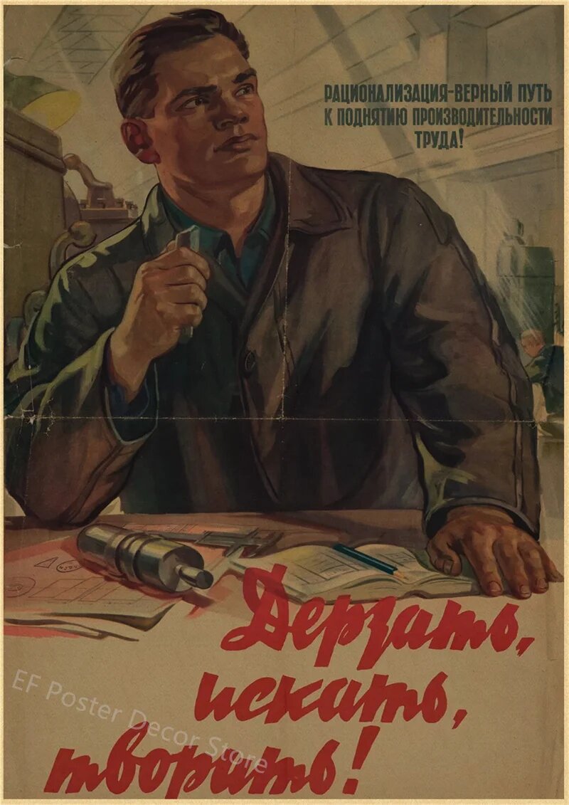 Ретро постер СССР, Сталин, A4, цвет 8