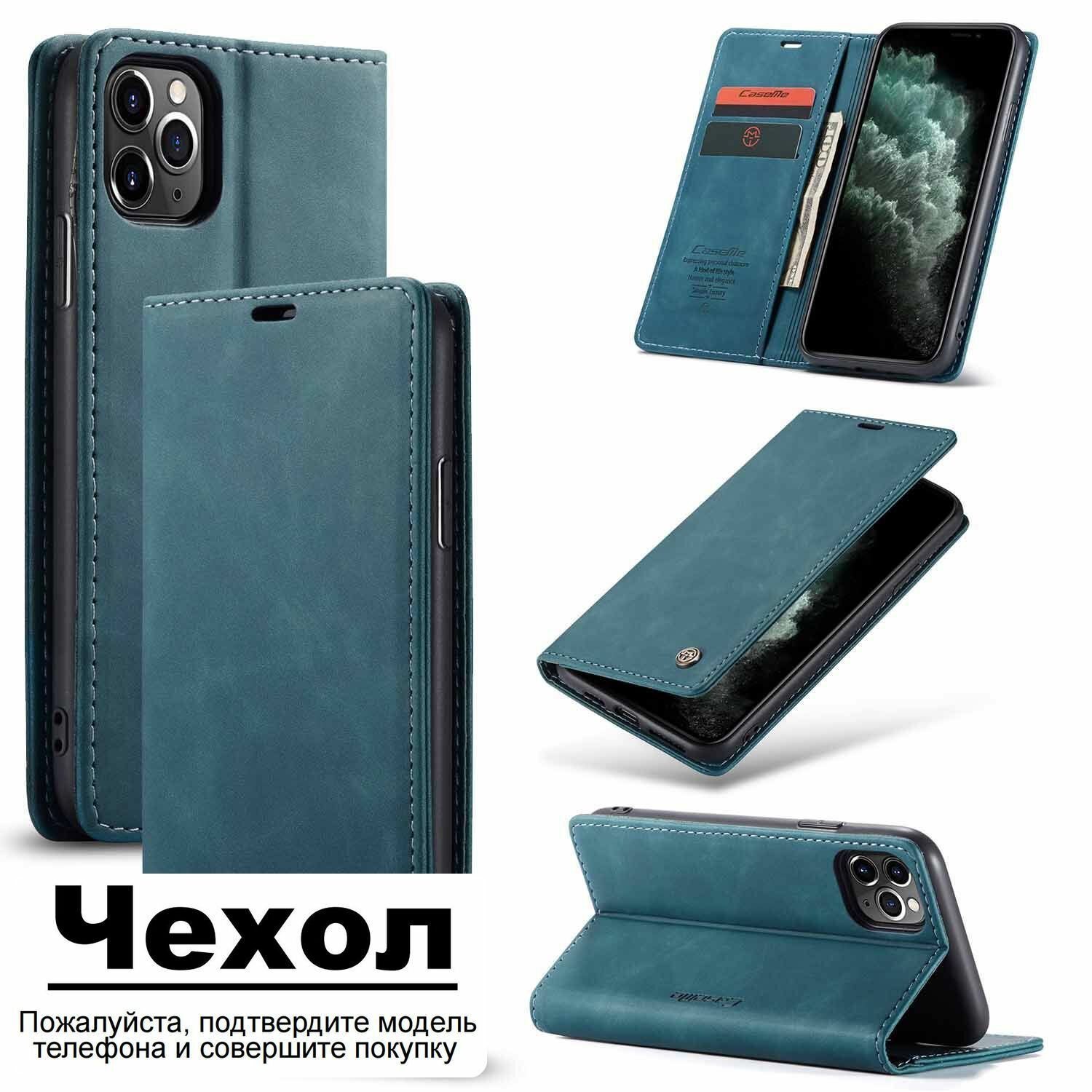 Подходит для Apple iPhone 11 Pro Max (айфон 11 про макс) кронштейн ретро - PU магнитное затвор сейсмостойкий кожаный чехол