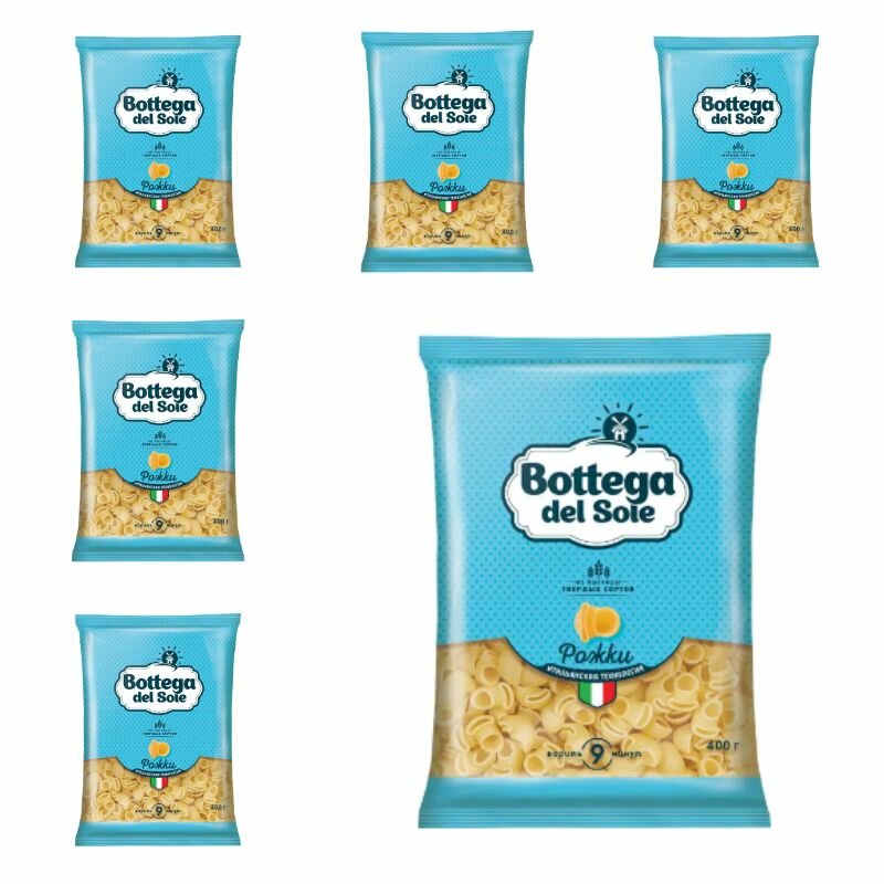 Bottega del Sole Макароны, Рожки, группа В, 400 гр, 6 уп.