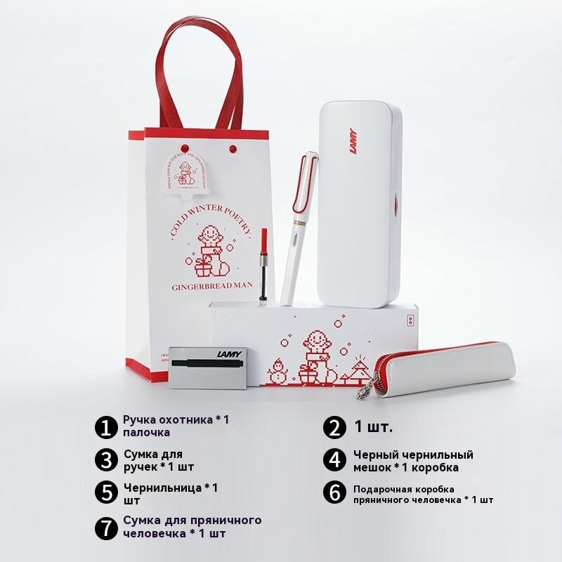 Lamy Safari Ручка Перьевая Подарочный набор, толщина линии: 0.38-0.5 мм, цвет: белый, 1 комплект.