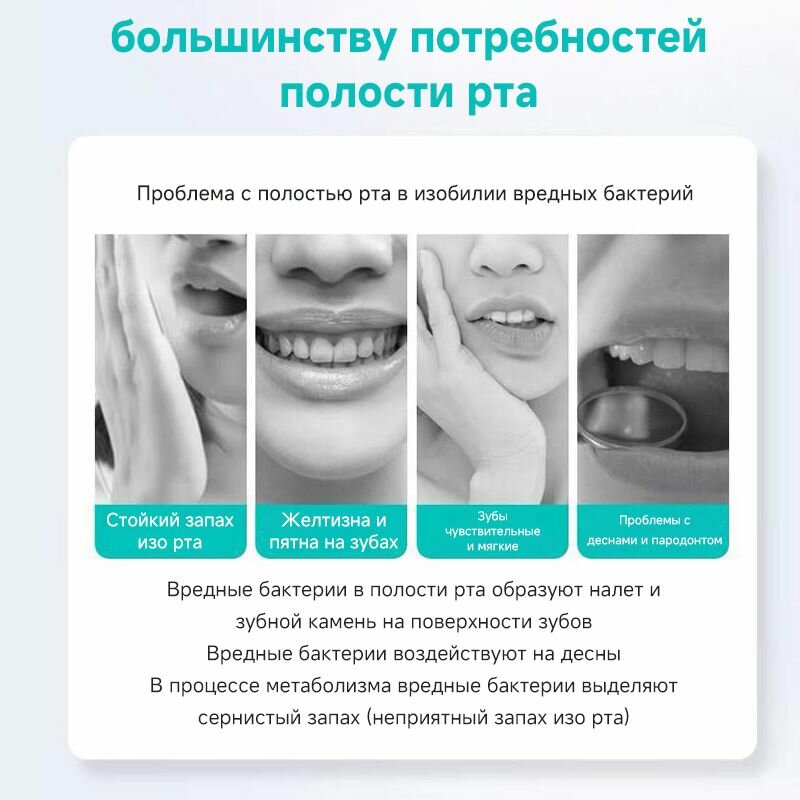 Зубная паста