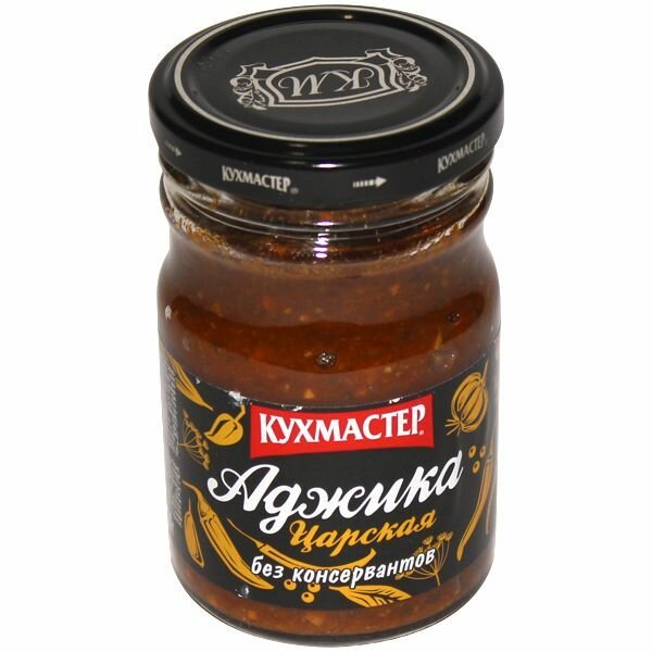 Кухмастер Аджика, Царская,190 гр.