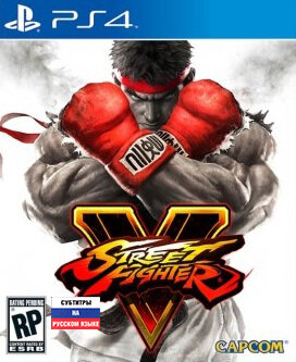 Street Fighter V PS4 (русская версия)