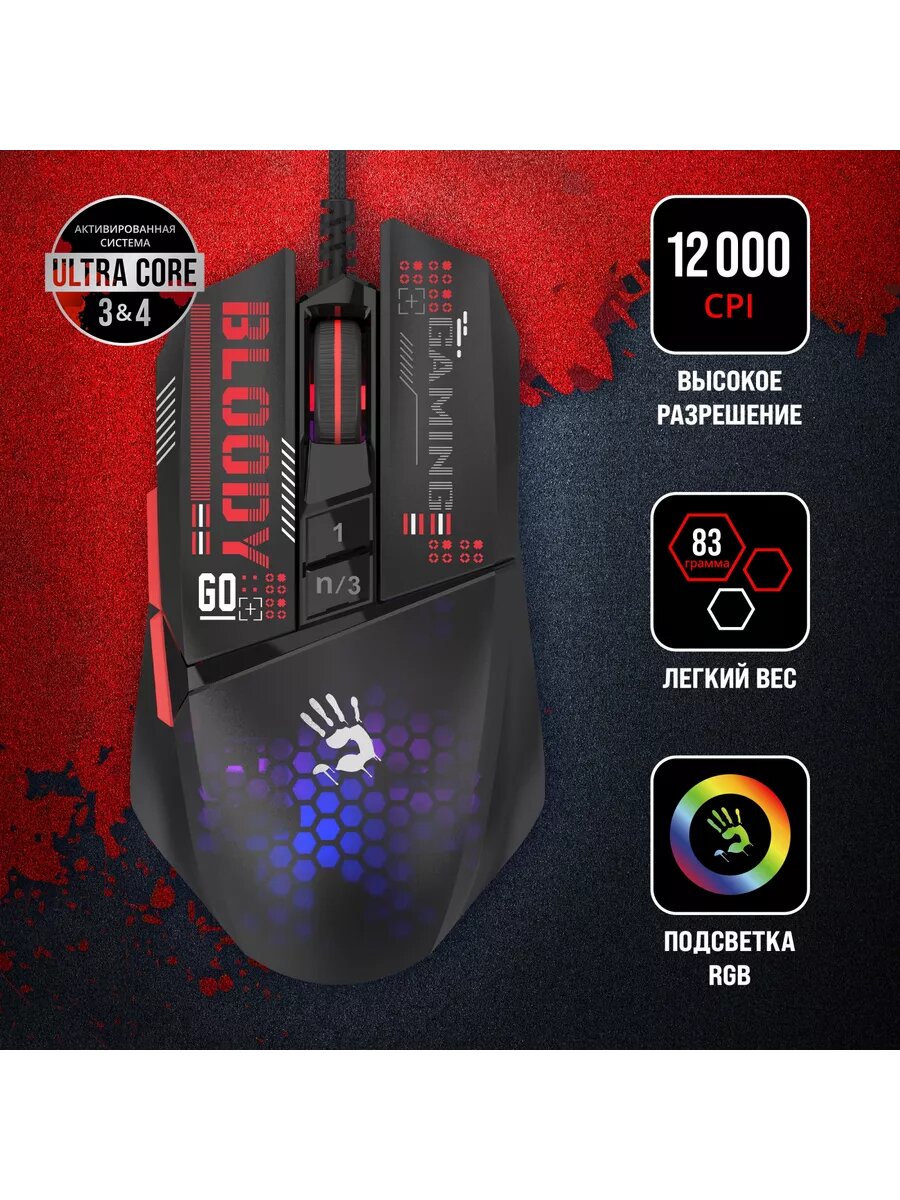 Мышь a4tech Bloody W60 Max Mini оптическая (12000dpi) USB (9but)