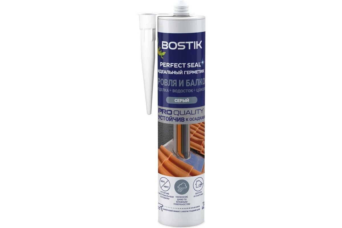 Bostik Perfect Seal Идеальный герметик Кровля и Балкон серый 280 мл 50035120