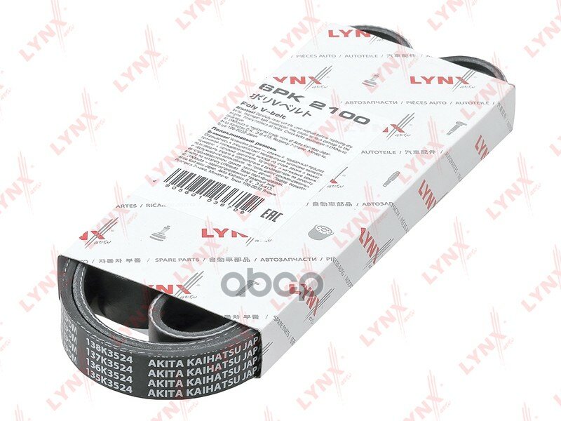 Ремень ручейковый Lynxauto LYNXauto арт. 6PK2100