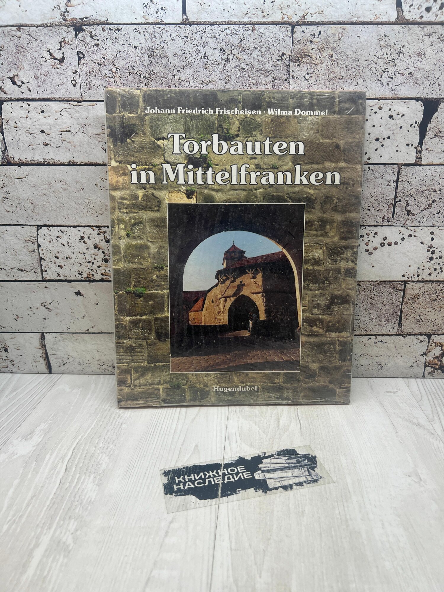 Johann Friedrich Frischeisen. Torbauten in Mittelfranken/ Воротные сооружения в Центральной Франции Hugendubel 1989г