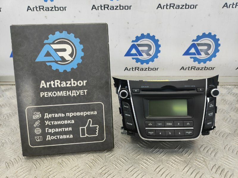 Б/У Магнитола Hyundai I30 GD / Хендай I30 GD 1.4 G4LC 100 Л.С. хэтчбек 2015