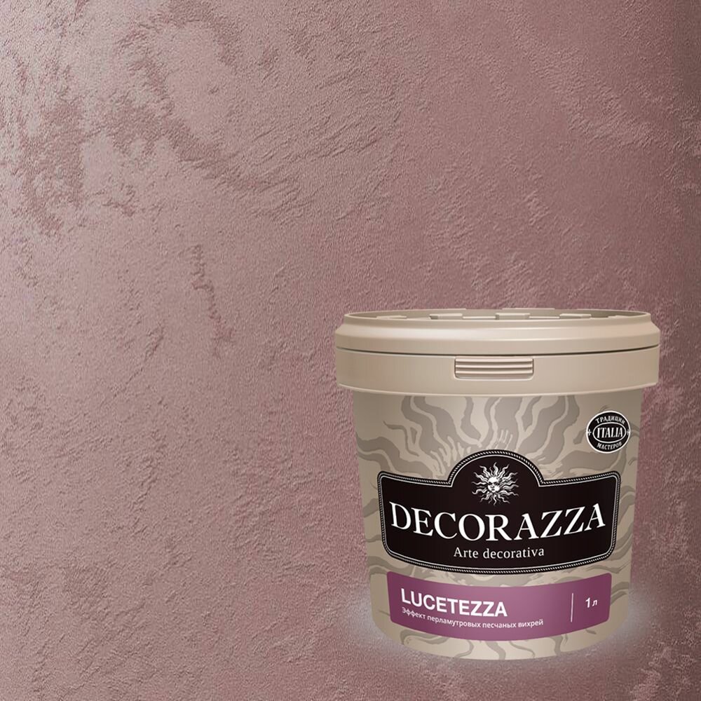 Декоративная краска с эффектом перламутровых песчаных вихрей Decorazza Lucetezza (1л) LC 17-21