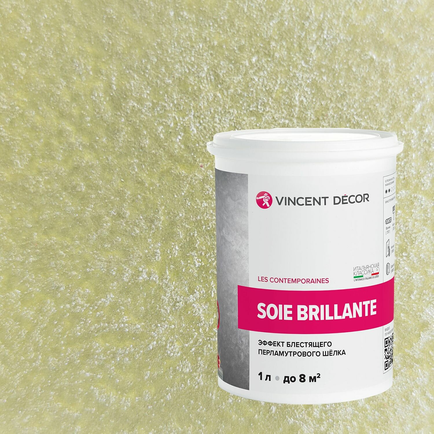 Декоративная штукатурка Vincent Decor Soie Brillante (1л) 41148