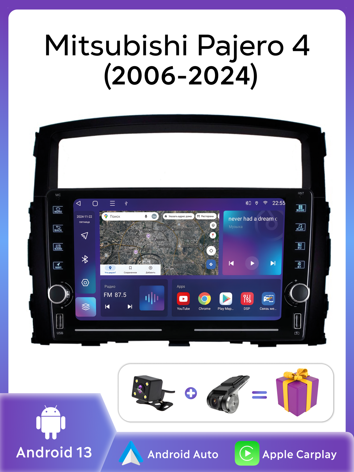 Автомагнитола Topway для Mitsubishi Pajero 4 , Сенсорный дисплей, GPS , 4ГБ оперативной 64ГБ 4 ядра