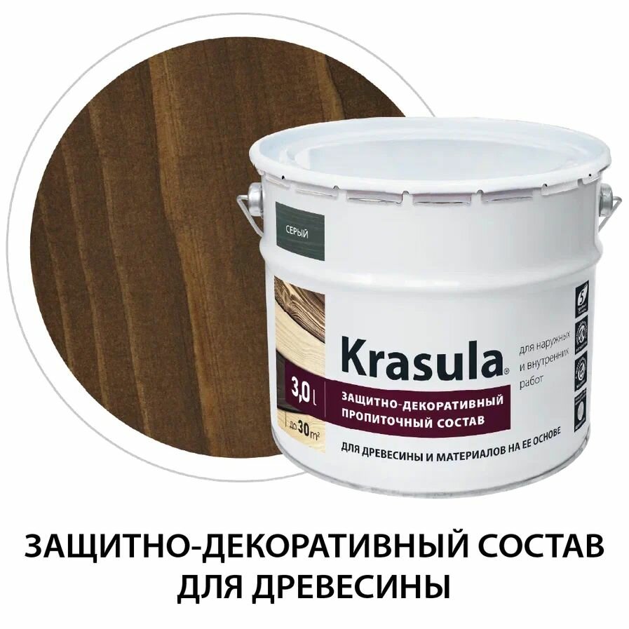 Защитно-декоративный состав для древесины KRASULA палисандр 3.