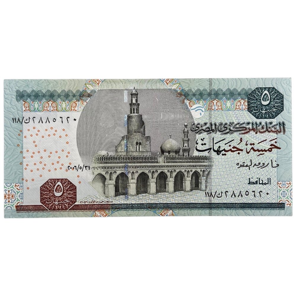 Египет 5 фунтов 2006 г. (31.5.2006) (Подпись Farouk El-Okdah-2) (Серия k-118)
