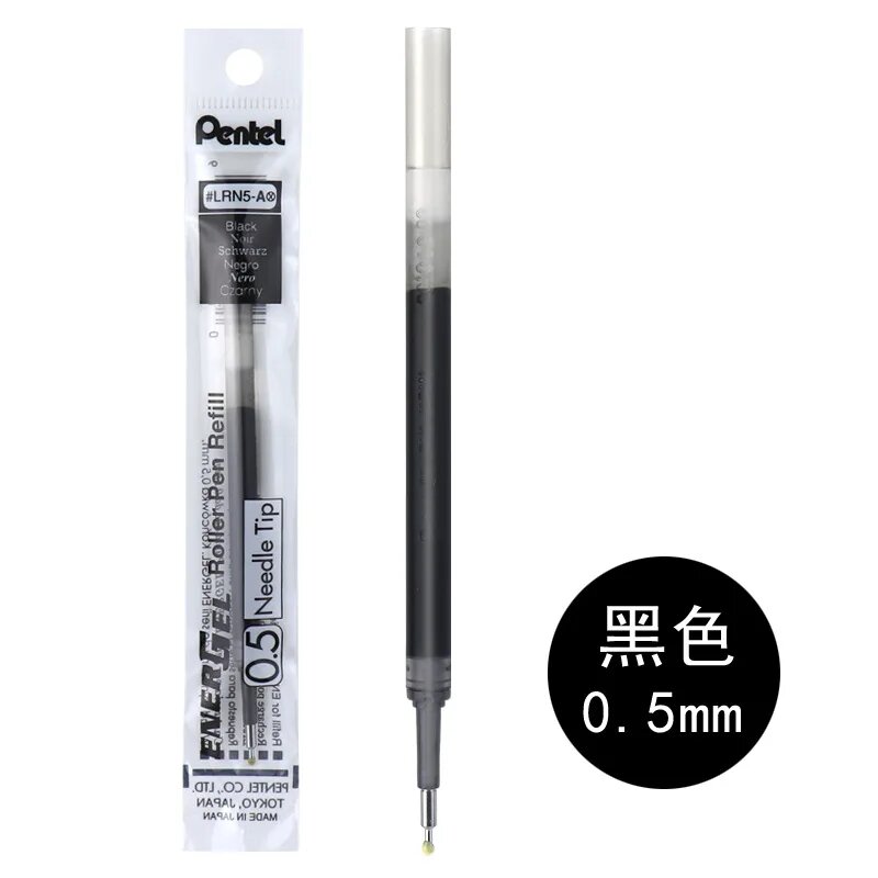 Гелевая ручка Pentel BLN75 0,5 мм ENERGEL Infree
