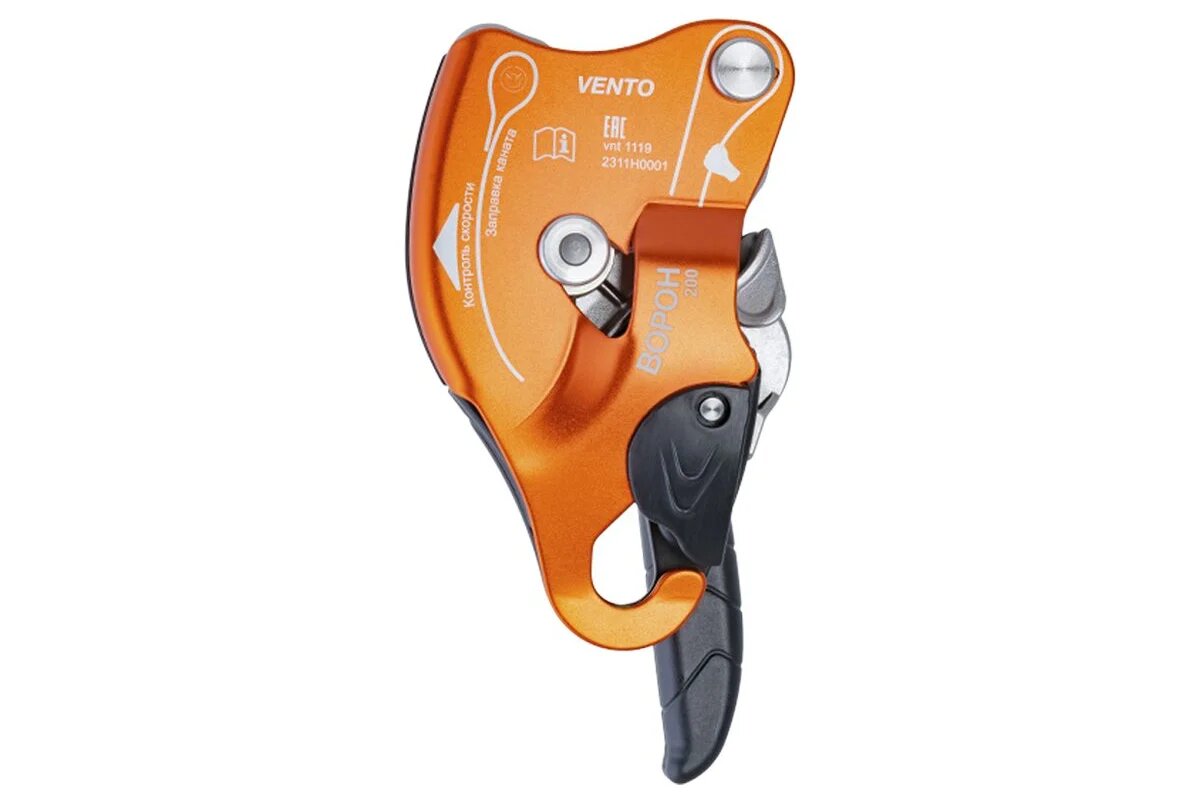 VENTO Спусковое устройство "Ворон" (Цвет оранжевый), vnt 1119_og
