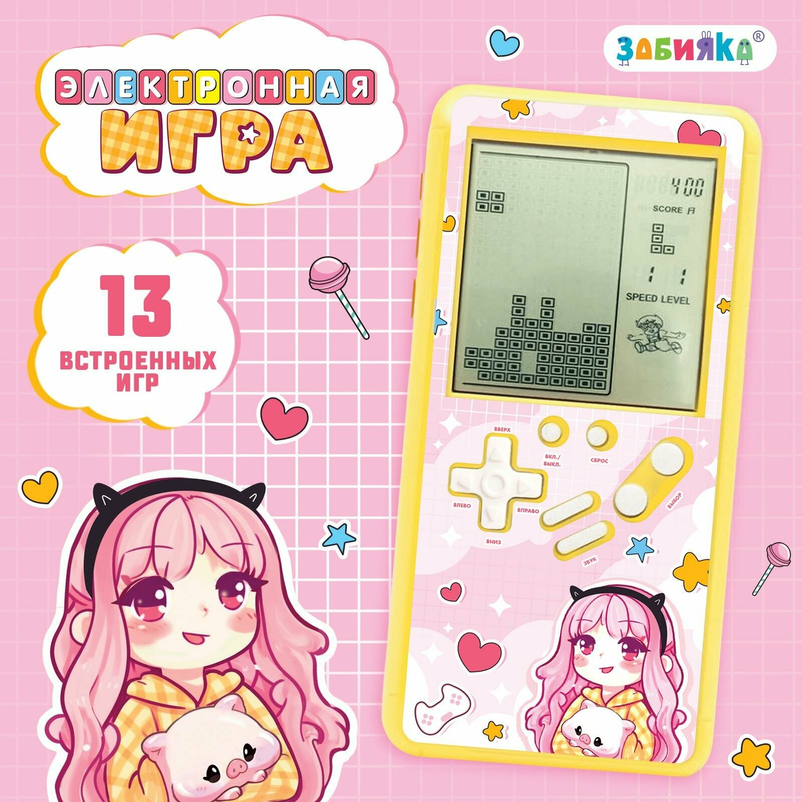 Электронная игра ZABIAKA, 13 игр, размер 14,5 х 7 см, цвет жёлтый