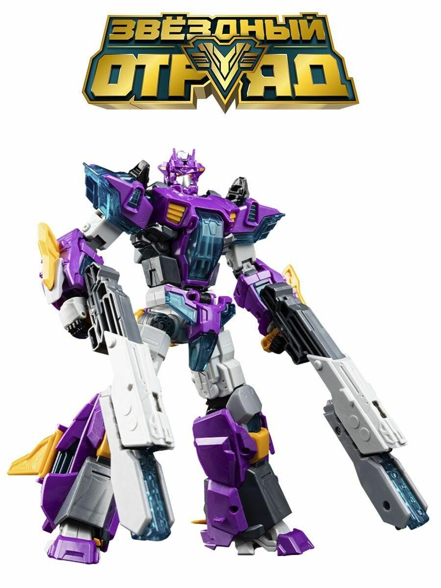 Робот Трансформер Звездный отряд, Мегаробот, Боевой Воин