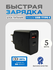 Блок питания TYPE-C/USB 5 шт
