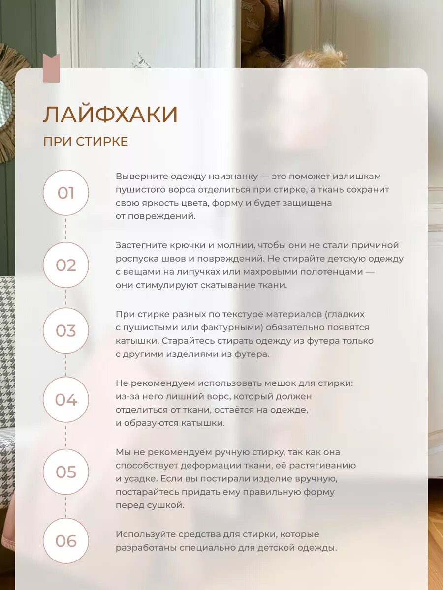 Комплект одежды , размер 134, коричневый/черный — фото 1