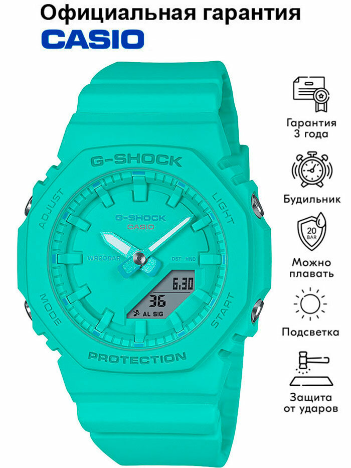 Наручные часы G-Shock