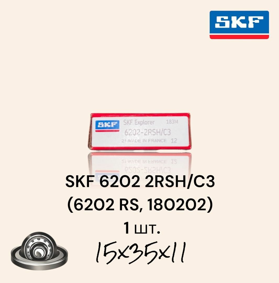 Подшипник универсальный SKF 6202 2RSH/C3 (6202 2RS, 180202). Подшипник ступицы колеса питбайка, электросамоката, триммера, садовой тачки и др. 1 шт. размер 15x35x11 Франция 100% оригинал