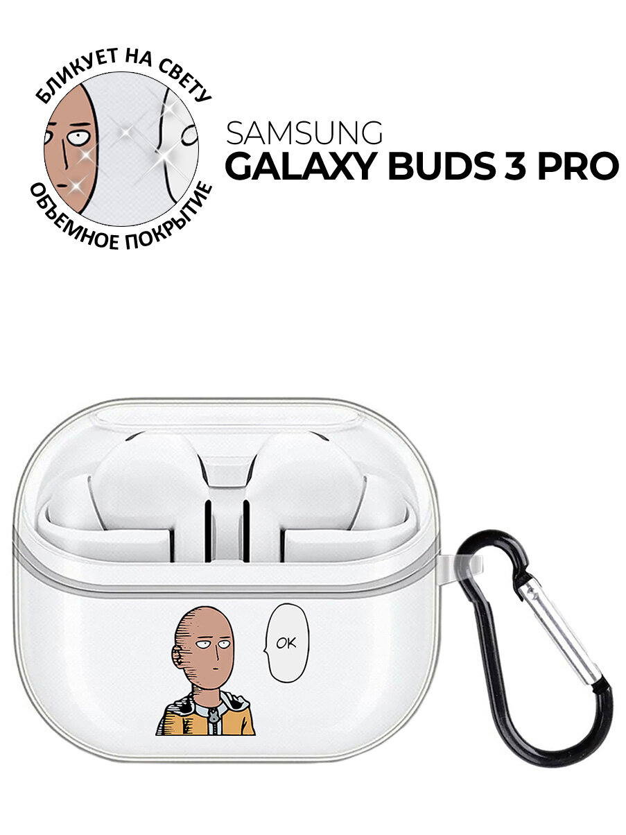Чехол на Samsung Galaxy Buds 3 pro с принтом "One Punch Man Ok" прозрачный