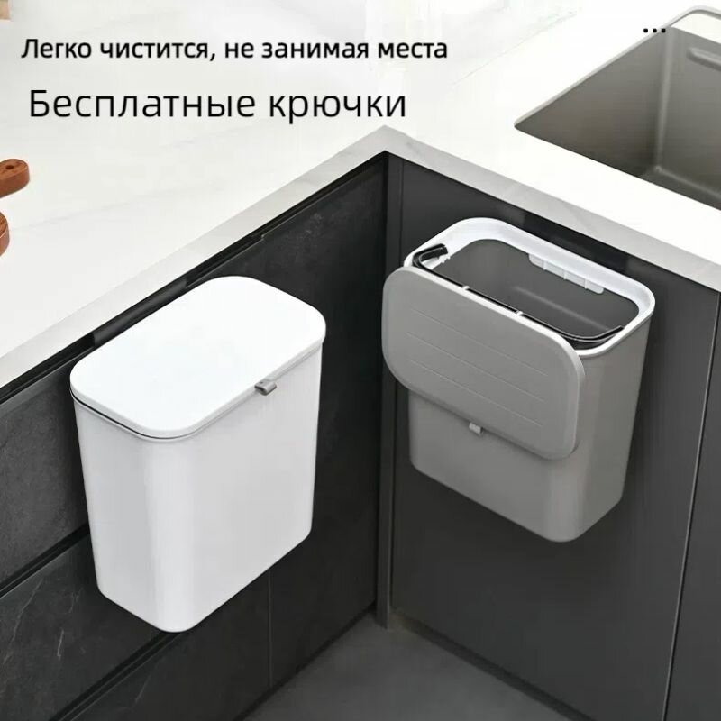 Мусорное ведро — фото 1