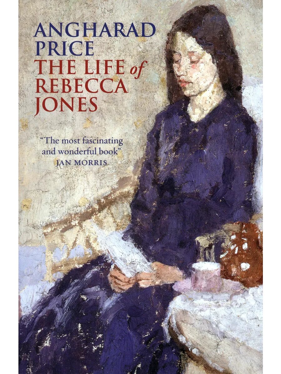 The Life of Rebecca Jones / Книга на Английском