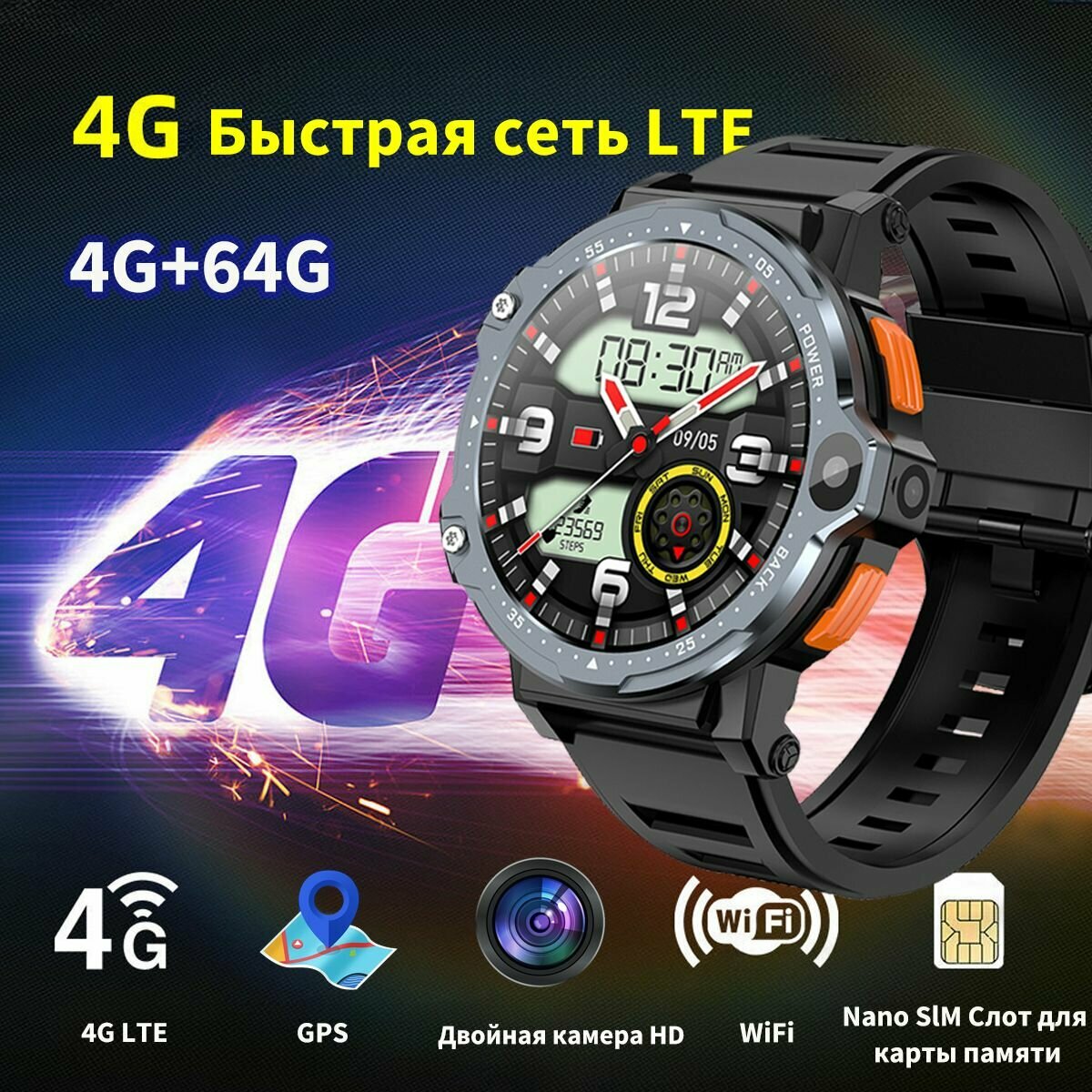 Умные часы для детей с сим картой, с Wifi,4G Android , женские, мужские, Google Play APP Скачать,