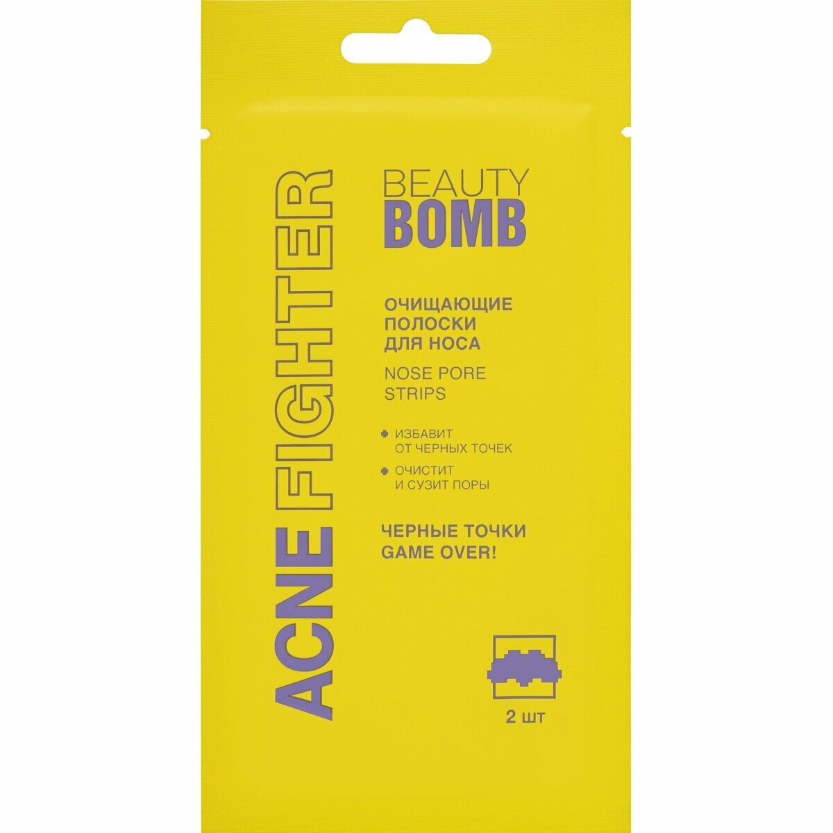 Очищающие полоски для носа Beauty Bomb Acne Fighter 2шт, 3 уп