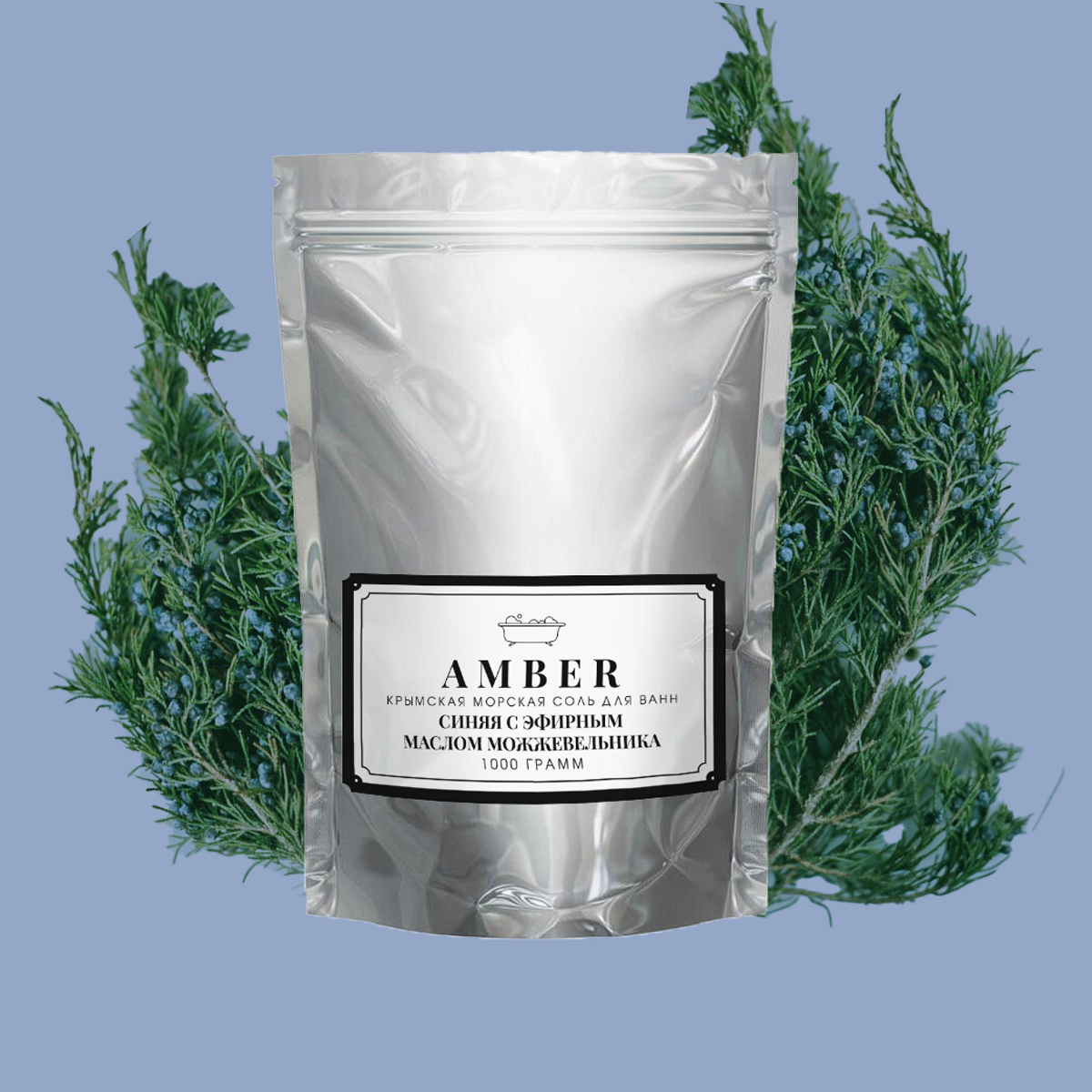 Amber Крымская морская соль для ванны 1000 гр. Синяя с эфирным маслом можжевельника