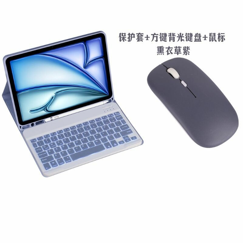 Чехол-клавиатура Xiaomi Pad6 Shell, для Xiaomi Tablet 6 Pro, с перезаряжаемой мышью, лавандово-фиолетовый