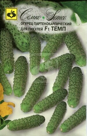 Огурцы Темп F1 10шт.(Семко)