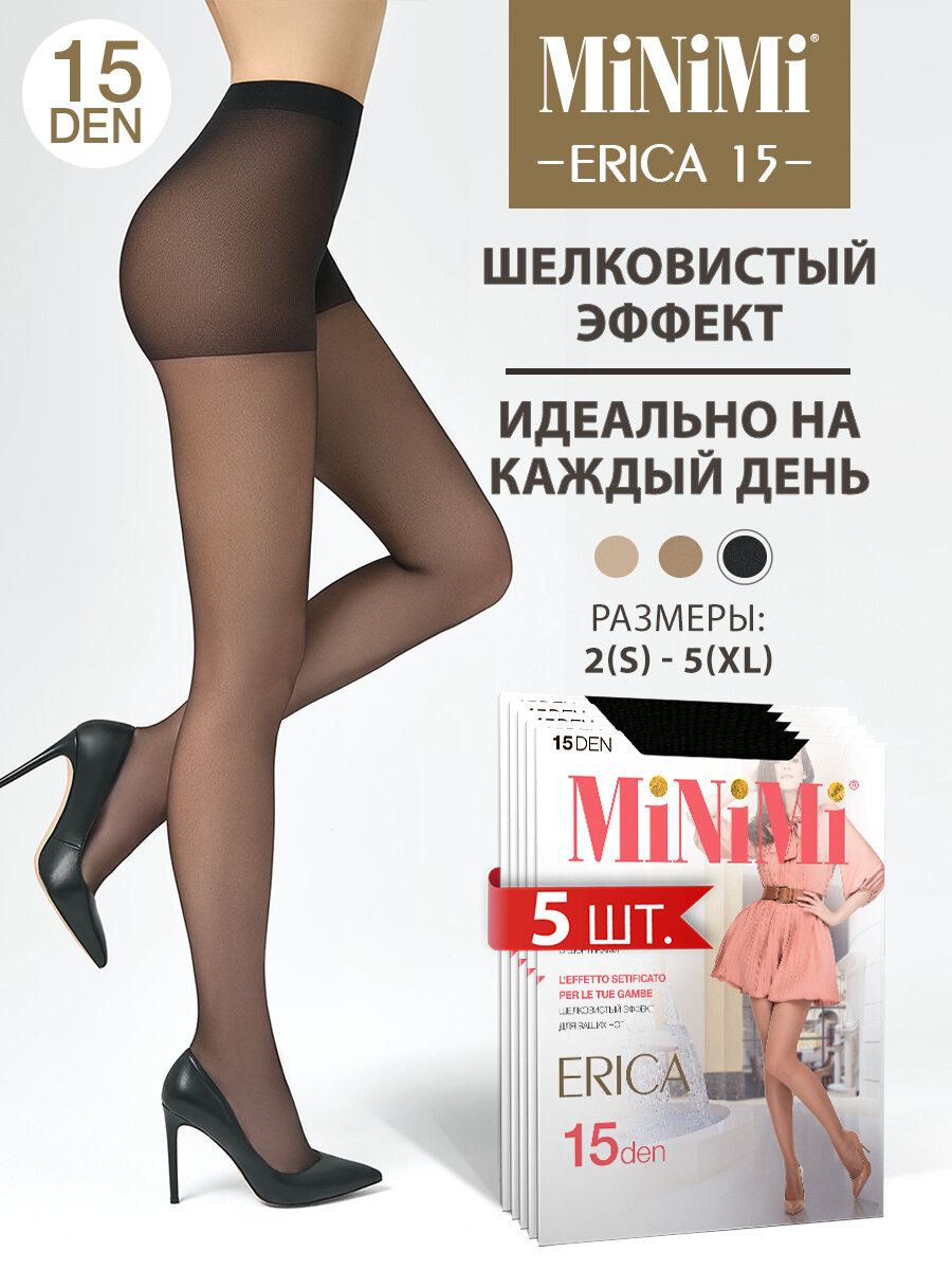 Колготки ERICA 15