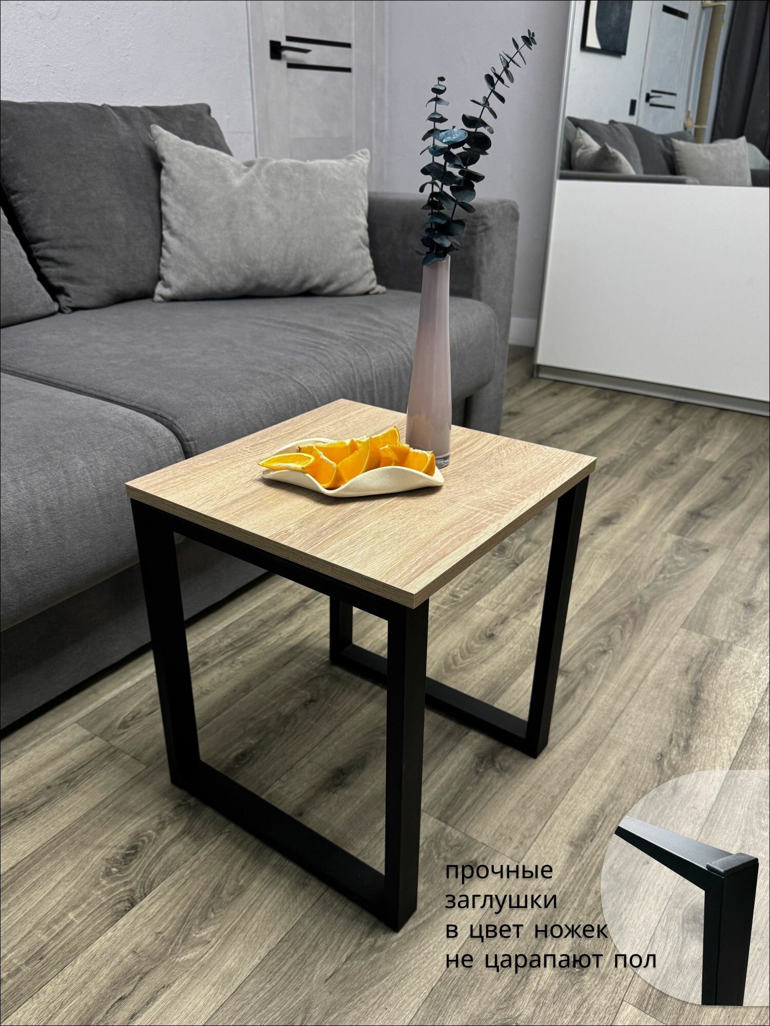 Журнальный столик на металлическом каркасе (маленький, Дуб Сонома)