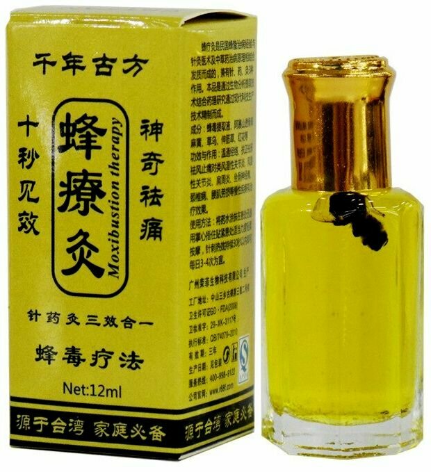 Жидкие иглы бальзам Чжанцзиутун 2 шт (ТКМ)