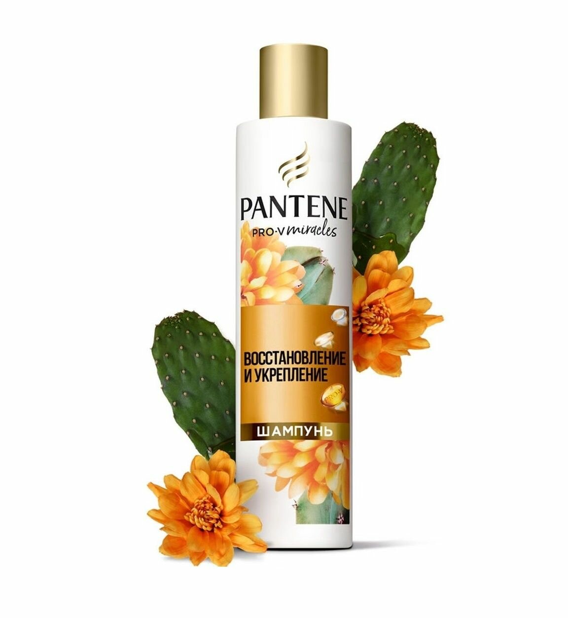 Шампунь Pantene Pro-V Miracles Восстановление и укрепление 250 мл (81774908)