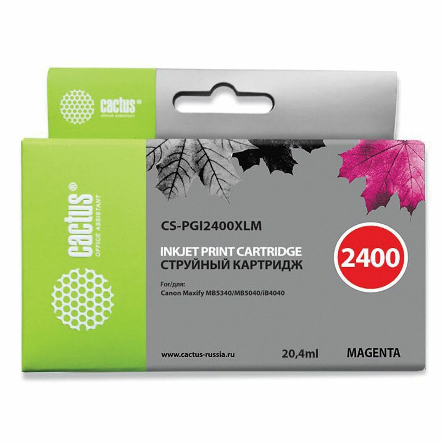 Картридж струйный CACTUS CS-PGI2400XLM, для Canon iB4040/MB5040/MB5340, пурпурный