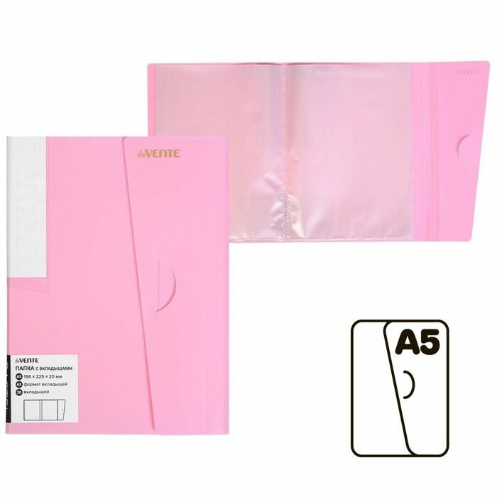 Папка с вкладышами deVENTE 20 вкладышей А5, 500 мкм Pastel, песок, клапан, розовая