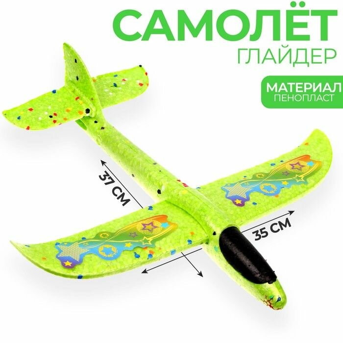 Метательный планер Funny toys Самолет "Супербыстрый", 35х37, зеленый (7787113)