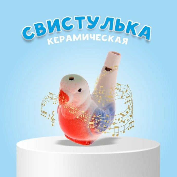 Свистулька КНР "Птичка" керамика, 3,5х7х5 см