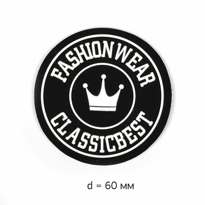 Пришивные аппликации TBY "Fashion Wear", 6х6 см, черно-белые, 20 шт