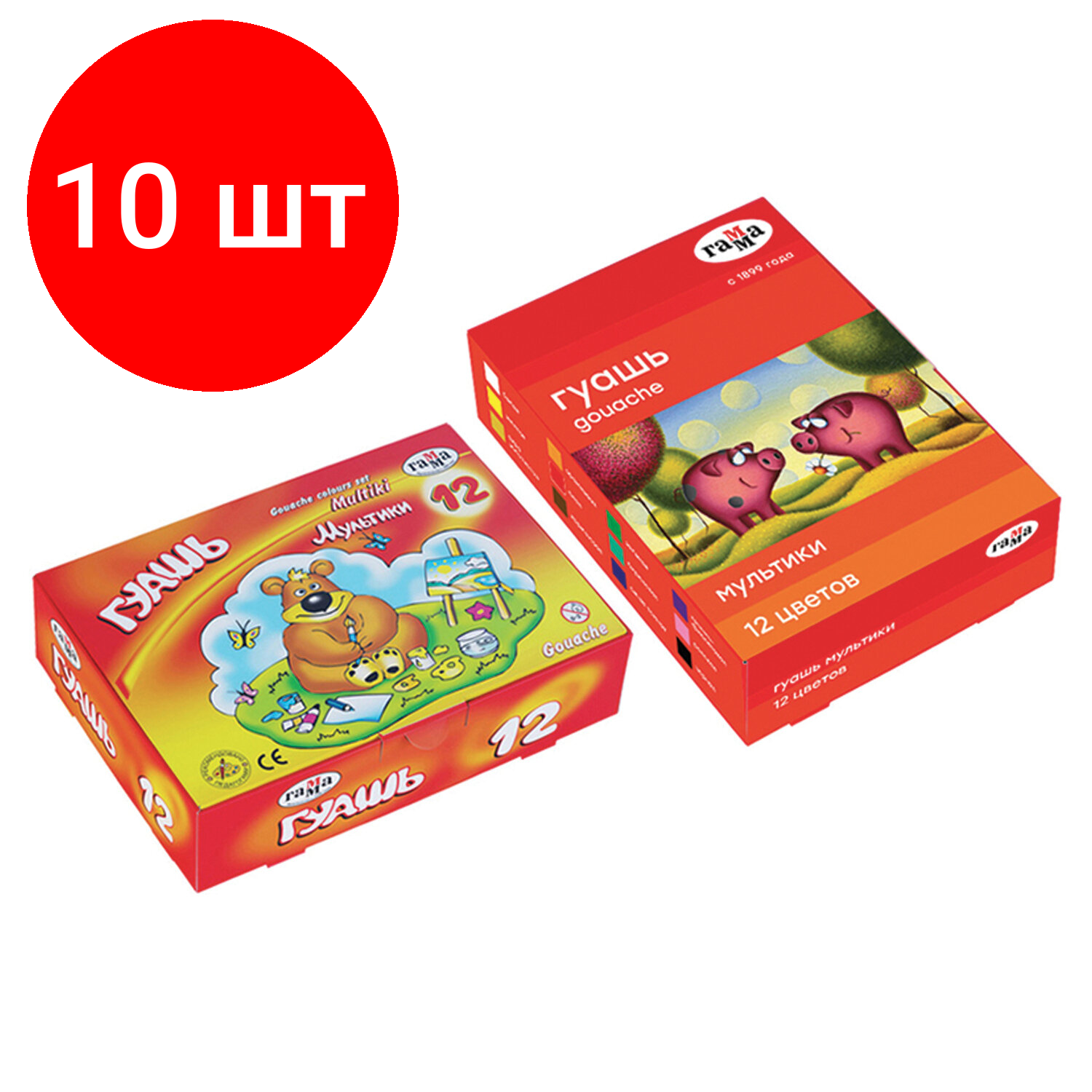 Комплект 10 шт, Гуашь гамма "Мультики", 12 цветов по 20 мл, без кисти, картонная упаковка, 221032