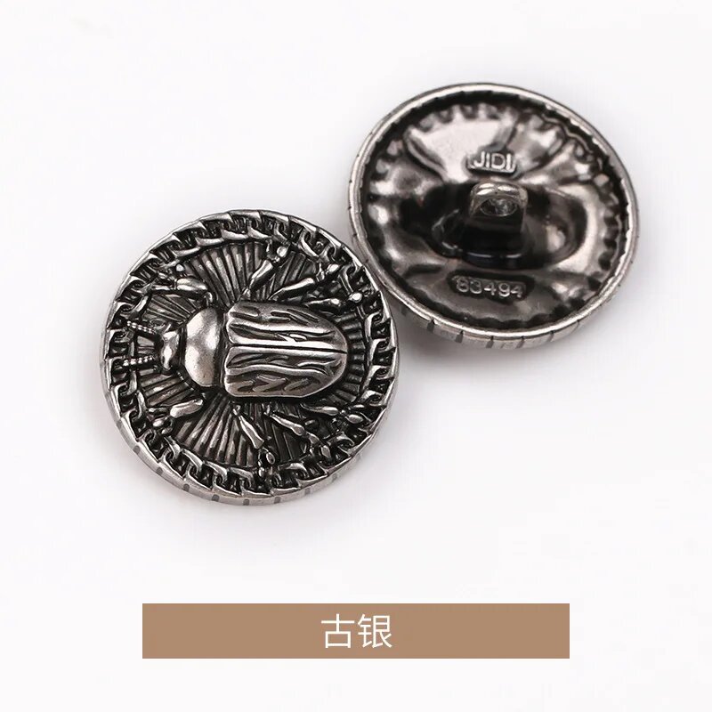 Пуговица металлическая 18mm, цвет 5-788-2, с жуком