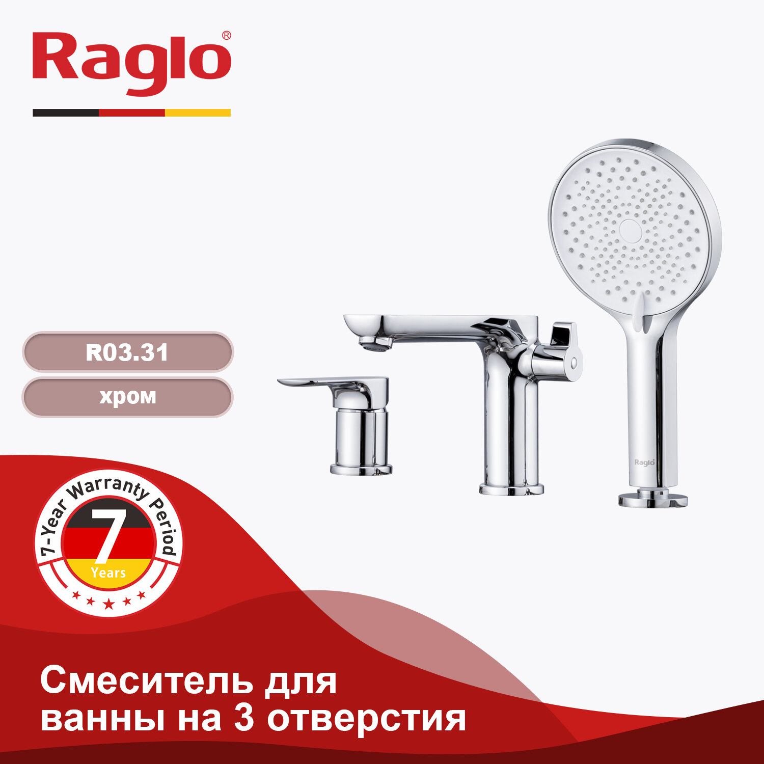 Смеситель на борт ванны Raglo R03.31 , с душем, латунь, цвет хром