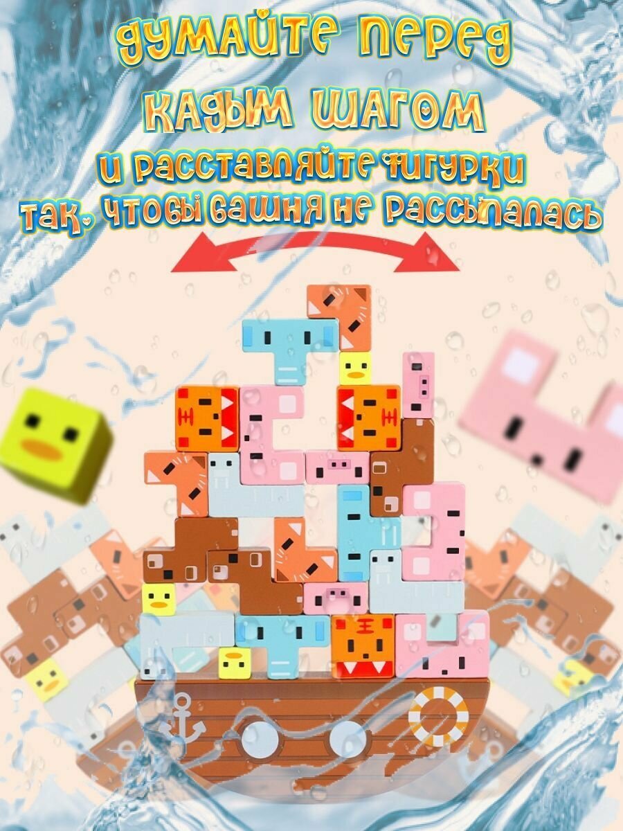 Настольная игра — фото 1